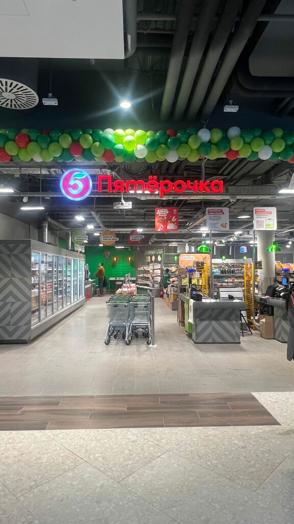 Süpermarket Pyatyorochka, Moskova, foto