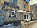 Недвижимость (ulitsa Karla Marksa No:6), lisanslı harita kadastro büroları  Millerovo'dan
