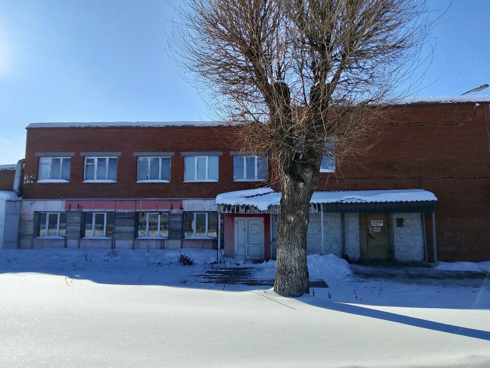 Ekmek fırını Uralsky khleb, Pervouralsk, foto