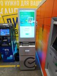 Сбербанк России (Tallinskoe Highway No:159), atm'ler  Saint‑Petersburg'dan