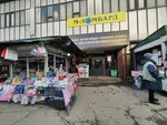 Kairat Service (No:20Б, Aqsaı-4 shaǵyn aýdany), telefon tamir servisi  Almatı'dan