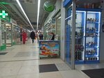 Тайская косметика (Burnakovskaya Street No:51А), kozmetik ve parfümeri mağazaları  Nijni Novgorod'dan