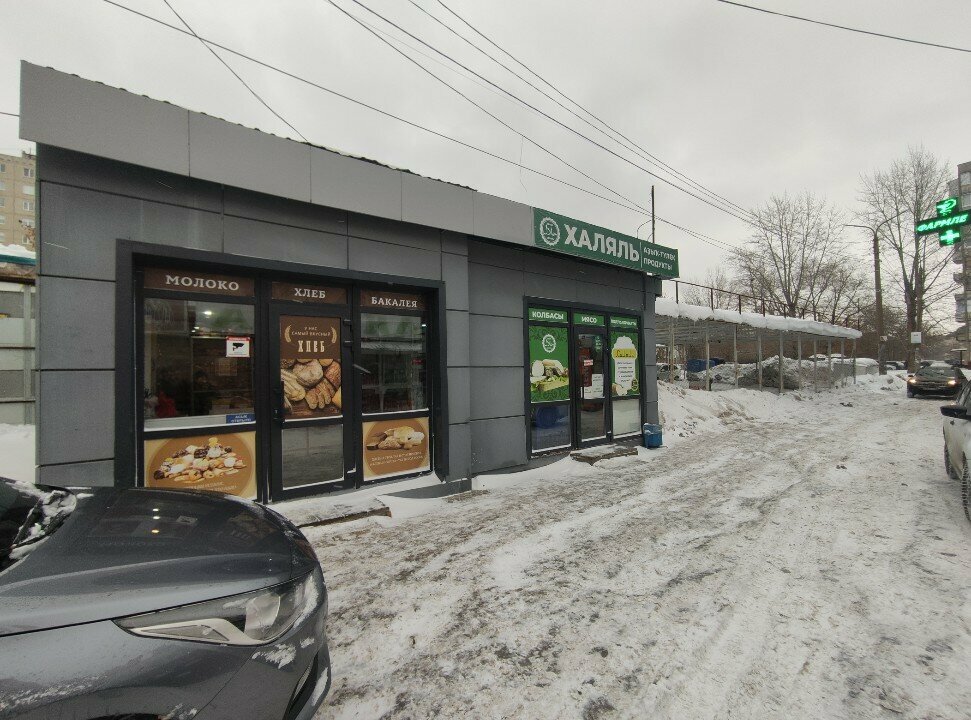 Market Хлебная лавка, Ufa, foto