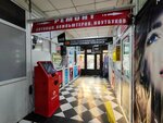Kaspi Bank (No:20Б, Aqsaı-4 shaǵyn aýdany), ödeme terminali  Almatı'dan