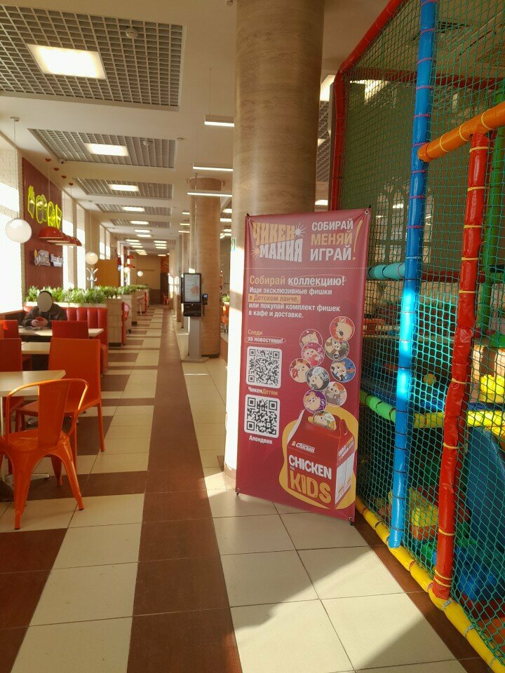 Restoran Chicken Pizza & Sushi, Perm, foto