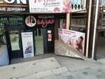 Fashion Bazaar (Lenin Street No:351), i̇ç giyim ve mayo mağazası  Osh'tan