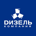 Diesel Company (Trolleybusnaya ulitsa No:24/2В), enerji ekipmanı firmaları  Rostov‑na‑Donu'dan