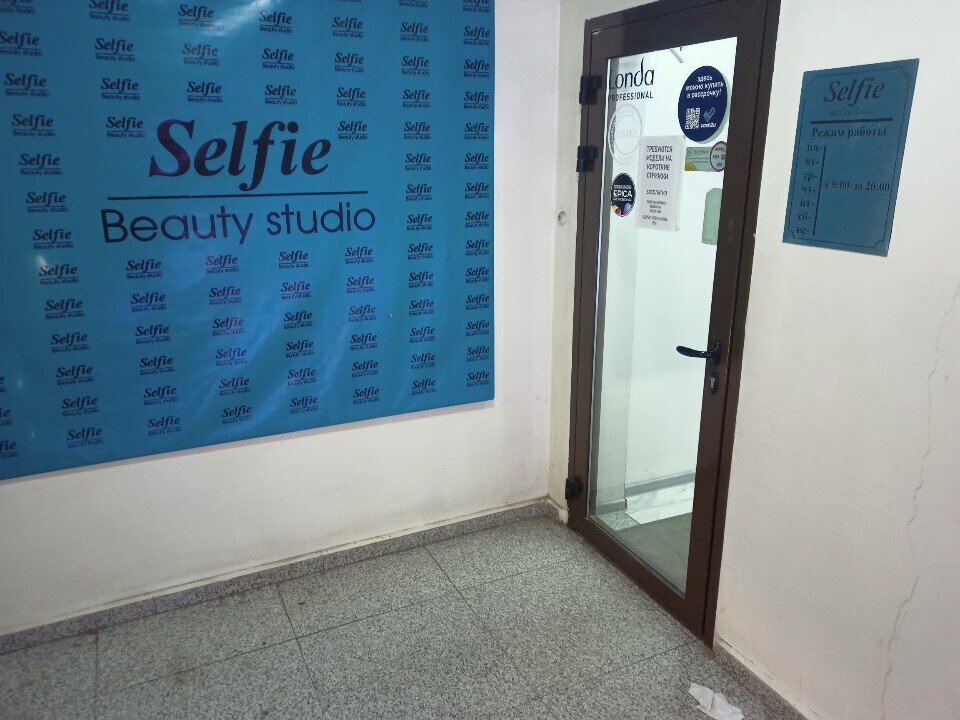 Güzellik salonu Selfie Beauty Studio, Bişkek, foto