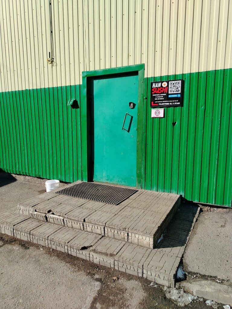 Yönetim ofisi Орехово-Альянс, Orehovo‑Zuyevo, foto