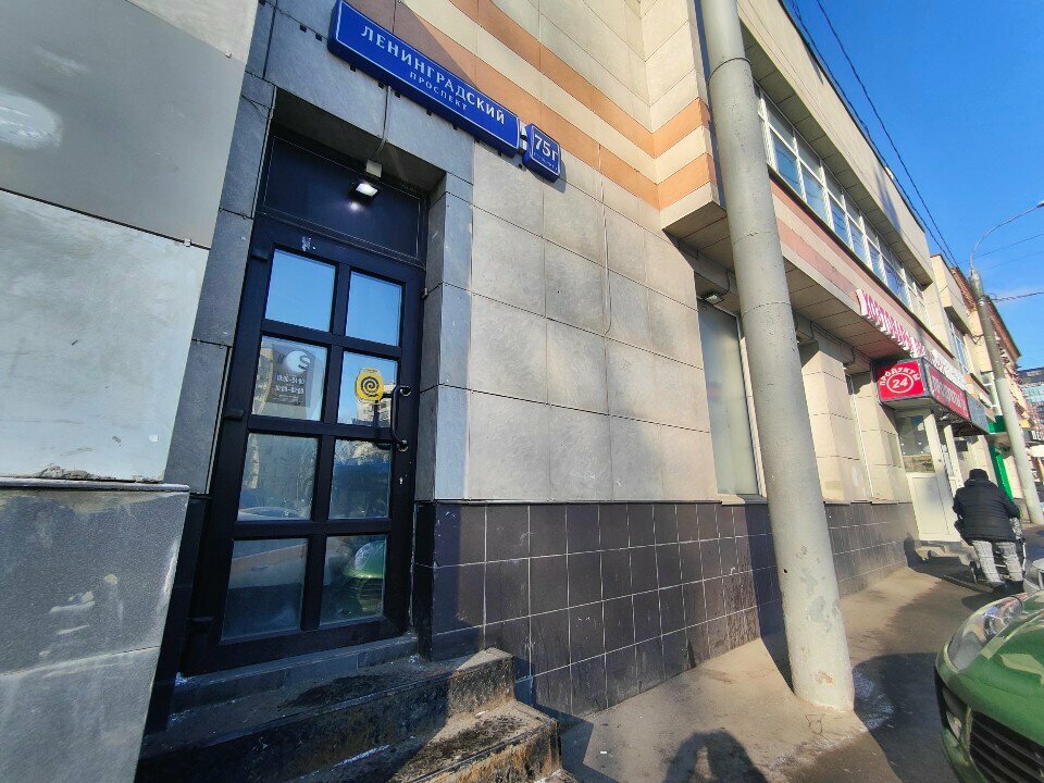 Sanayi kuruluşu NeDuet.net, Moskova, foto