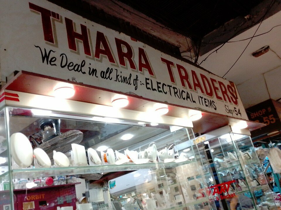 Elektronik eşya mağazaları Thara traders, Karaçi, foto