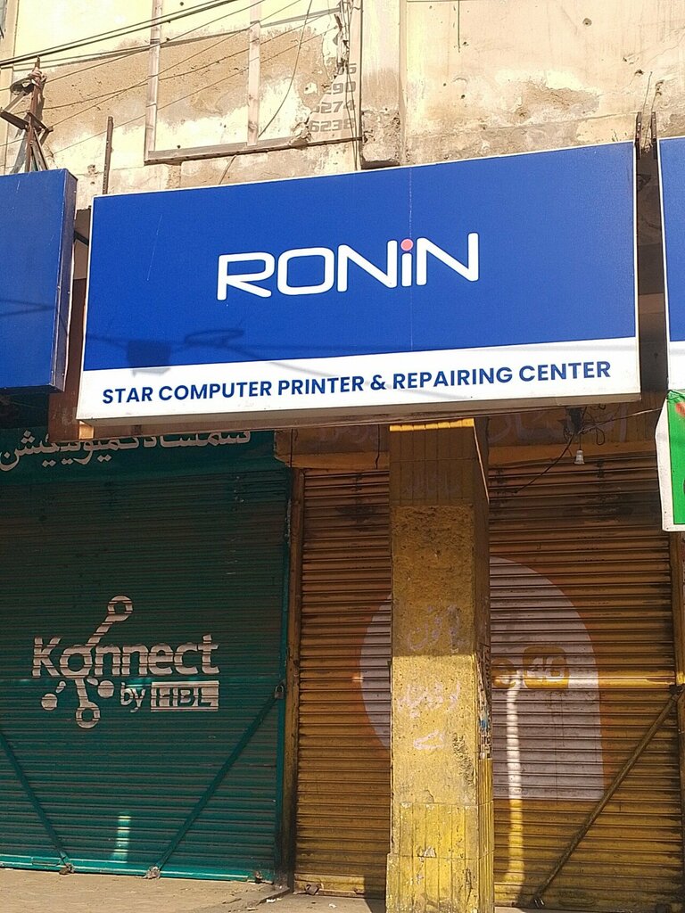 Bilgisayar teknik servisleri Star Computer Printer & Repairing Center, Karaçi, foto