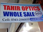 Tahir (Ram Bharti Street No:37), optik  Karaçi'den