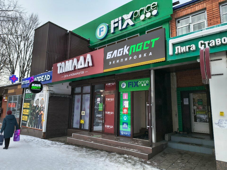 Ödeme terminali Цуп, Vladikavkaz, foto