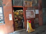 Buluş Civata (Yamanevler Mah., Sanayi Cad., No:3S, Ümraniye, İstanbul), otomobil yedek parçaları  İstanbul'dan