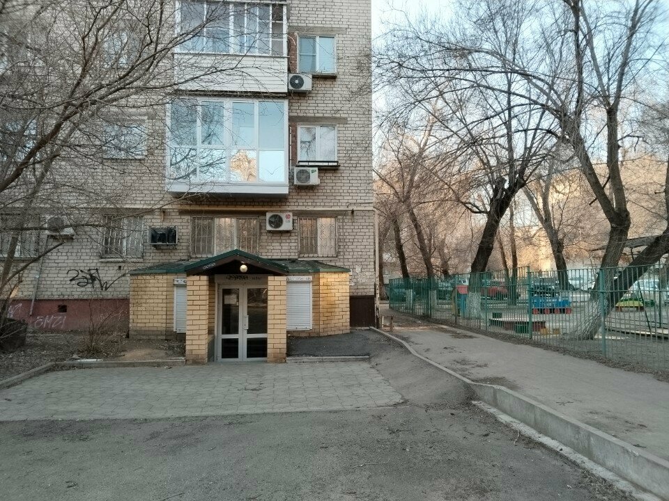 Ev temizlik ürünleri Максипромснаб, Volgograd, foto