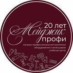 Magic Profi (prospekt Stroiteley No:3), güzellik merkezi ekipmanları  Engels'ten