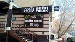 Do You Sam (Pobedy Avenue No:22), elektronik sigara satış noktaları  Orenburg'dan
