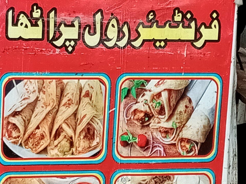 Kafe Hunter roll point, Karaçi, foto