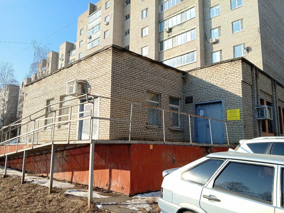 Heyet raporu Glavnoye byuro mediko-sotsialnoy ekspertizy po Moskovskoy oblasti, byuro № 21, Kolomna, foto