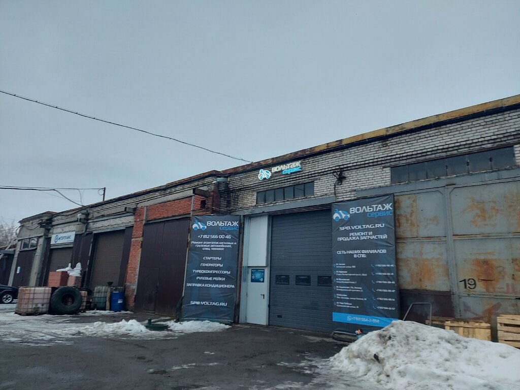 Marş motorlarının ve jeneratörlerin onarımı Voltag, Saint‑Petersburg, foto