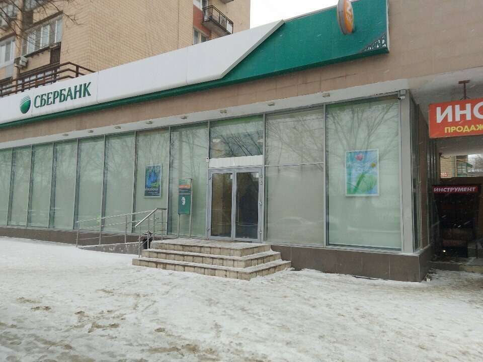 Teslimat noktası Pochta Rossii, points of delivery, Volgograd, foto