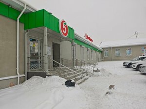 Oval (ulitsa Nikolaya Shishka No:10А), manikür-pedikür  Magnitogorsk'tan