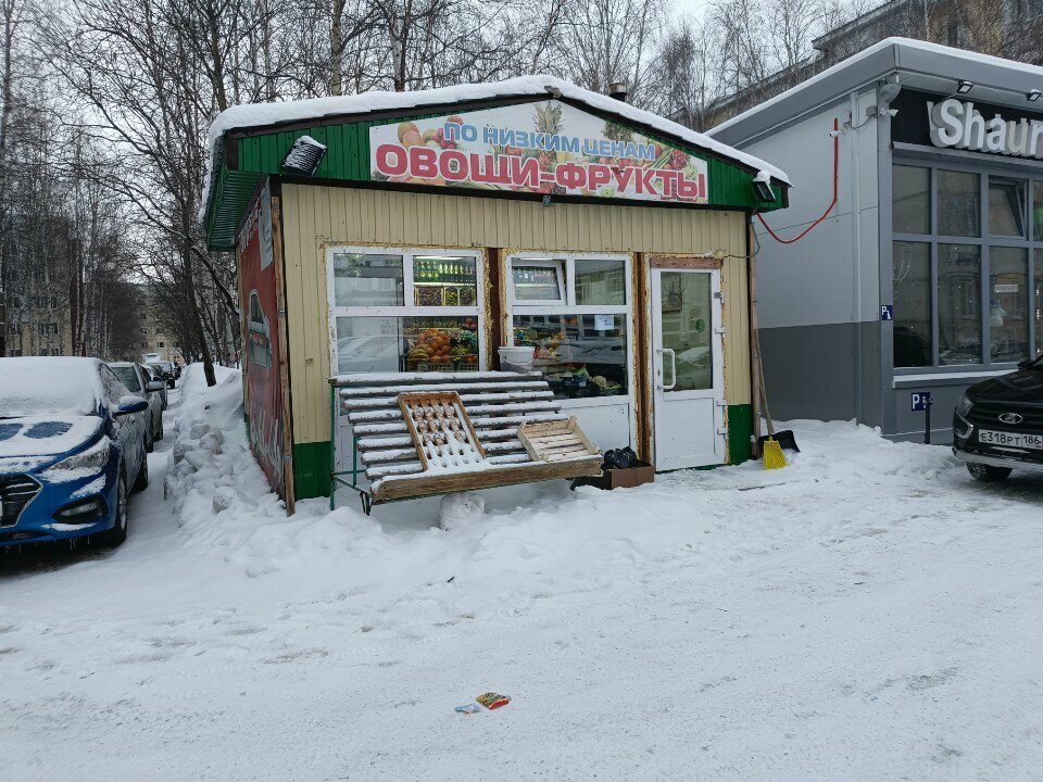 Manavlar Овощи и фрукты, Surgut, foto