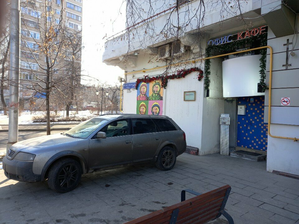 Yabancı dil kursları Polonicum, Moskova, foto