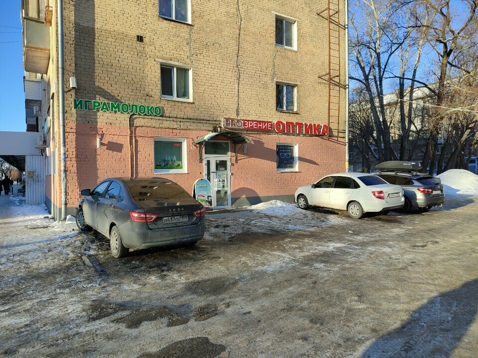 Süt ürünleri satış mağazaları Играмолоко, Perm, foto