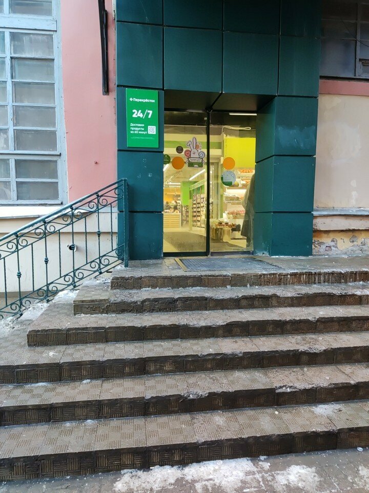 Teslimat noktası 5Post, Saint‑Petersburg, foto