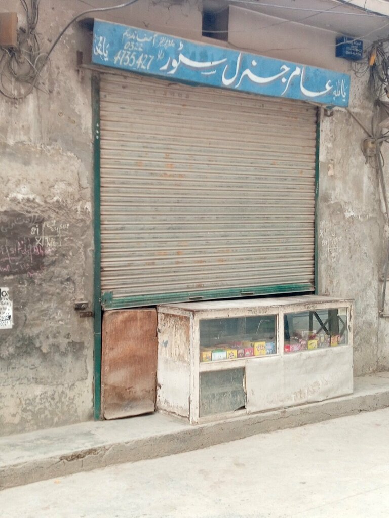 Mini-market Amir General Store, Lahor, foto