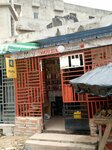 Yacou Communication (Rue De La Médine No:94, La commune Adjamé), para transferleri  Abican'dan