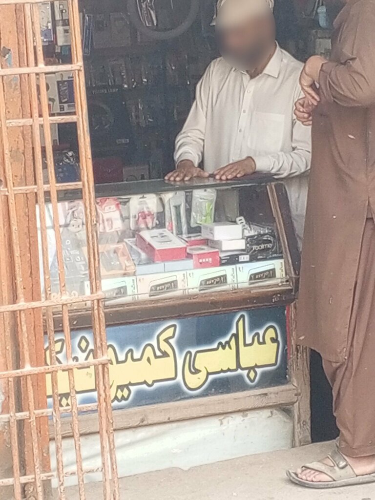 Cep telefonu ve aksesuarları satış mağazaları Abbasi communication, Karaçi, foto