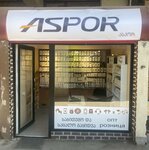 Aspor Georgia 352 (Georgi Tsabadze Street No:8B), cep telefonu aksesuarları  Tiflis'ten