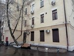 Ninjafilms (2nd Neopalimovsky Lane No:11, Moscow), video üretimi  Moskova'dan