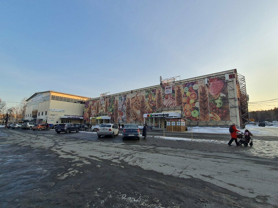 Tuvalet Туалет, Yekaterinburg, foto