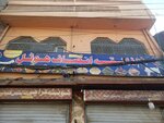 Zaiqa insaf hotel (No:1277, Dhoke Ratta), restoran  Rawalpindi'den