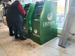 Sberbank of Russia (ulitsa Gorkogo No:122), ödeme terminali  Vologda'dan