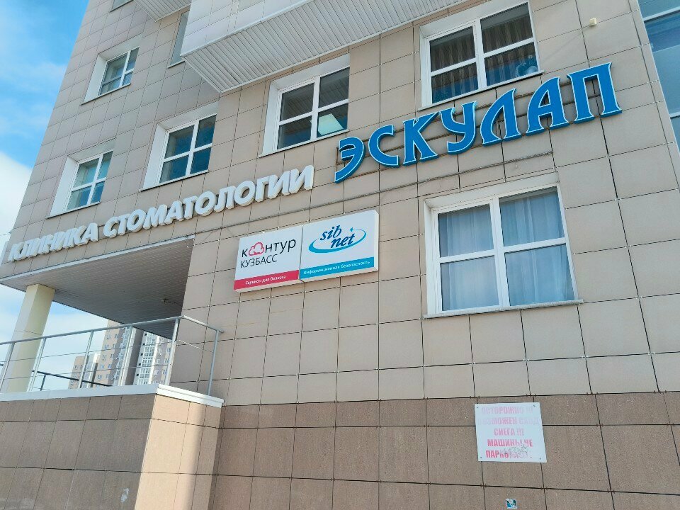 Yaz kampı Happy Summer, Kemerovo, foto
