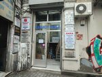 Bayrak Ticaret (Kemankeş Karamustafapaşa Mah., Erişteci Sok., No:5/3, Beyoğlu, İstanbul), elektronik cihaz ve parça firmaları  İstanbul'dan