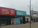 Farmacia Chavez (Santa Cruz de la Sierra, Distrito Municipal 6, Subdistrito 141B), eczaneler  Santa‑Krus'tan
