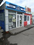 Кита (Uralskaya Street No:116Б), balık ve deniz ürünleri  Krasnodar'dan