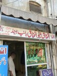 Itfaq new itfaq band music shop (Court Street No:3), mini-market  Lahor'dan