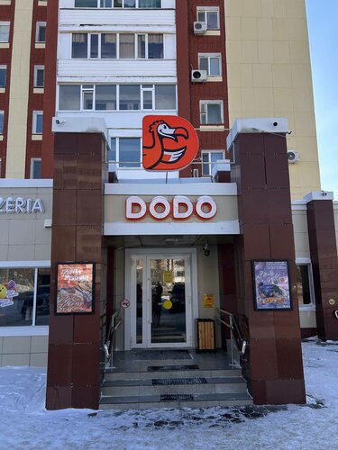 Pizzacılar Dodo Pizza, Kostanay, foto