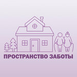 Пространство заботы (Kulikova Street No:42А), huzurevi, bakımevi  Astrahan'dan