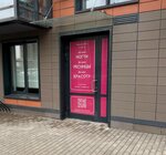 Время Делать Красоту (Golovnina Boulevard No:3к1), güzellik salonu  Saint‑Petersburg'dan