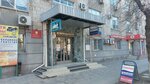 Гипросельхозстрой (Raboche-Krestyanskaya Street No:30), i̇ş merkezi  Volgograd'dan