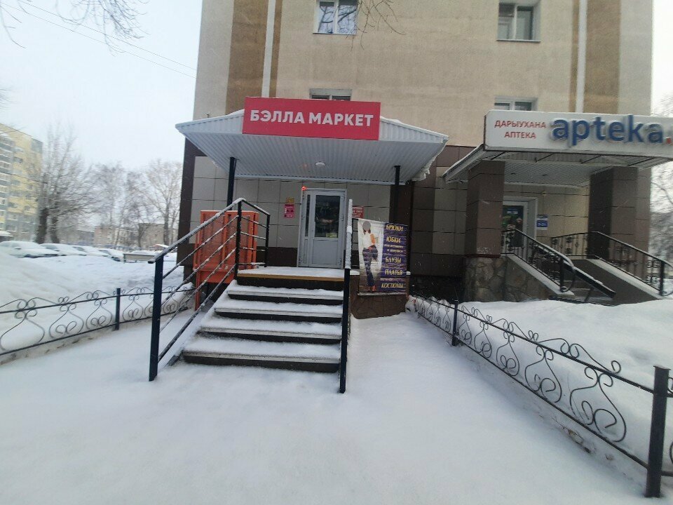 Giyim mağazası Бэлла Маркет, Sterlitamak, foto