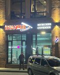 Istanbul (Natana Rakhlina Street No:1), güzellik salonu  Kazan'dan